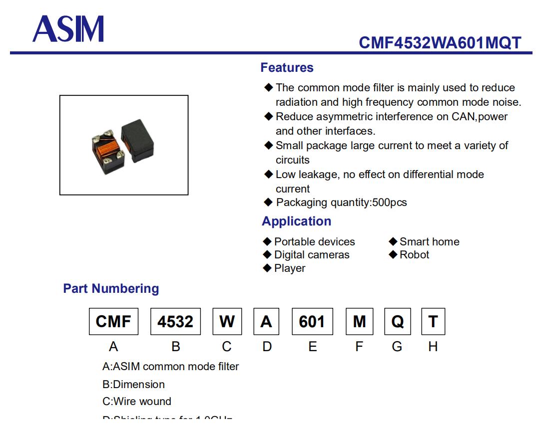 4532封装绕线共模电感-ASIM